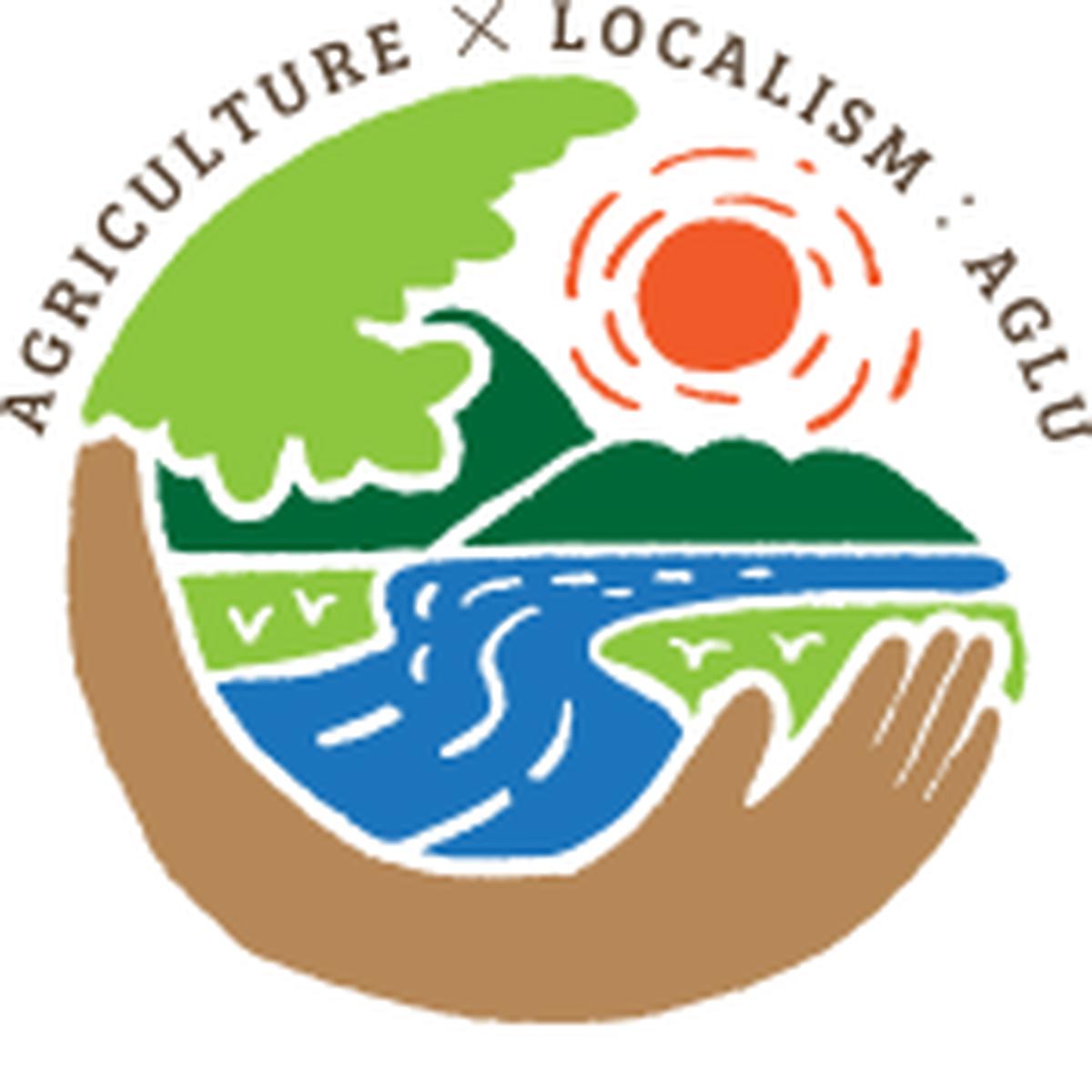 あぐる（Aglu）のご紹介 | 小林市 | 産直アウル 農家から直接野菜などの食材を購入できる産地直送の宅配通販サイト