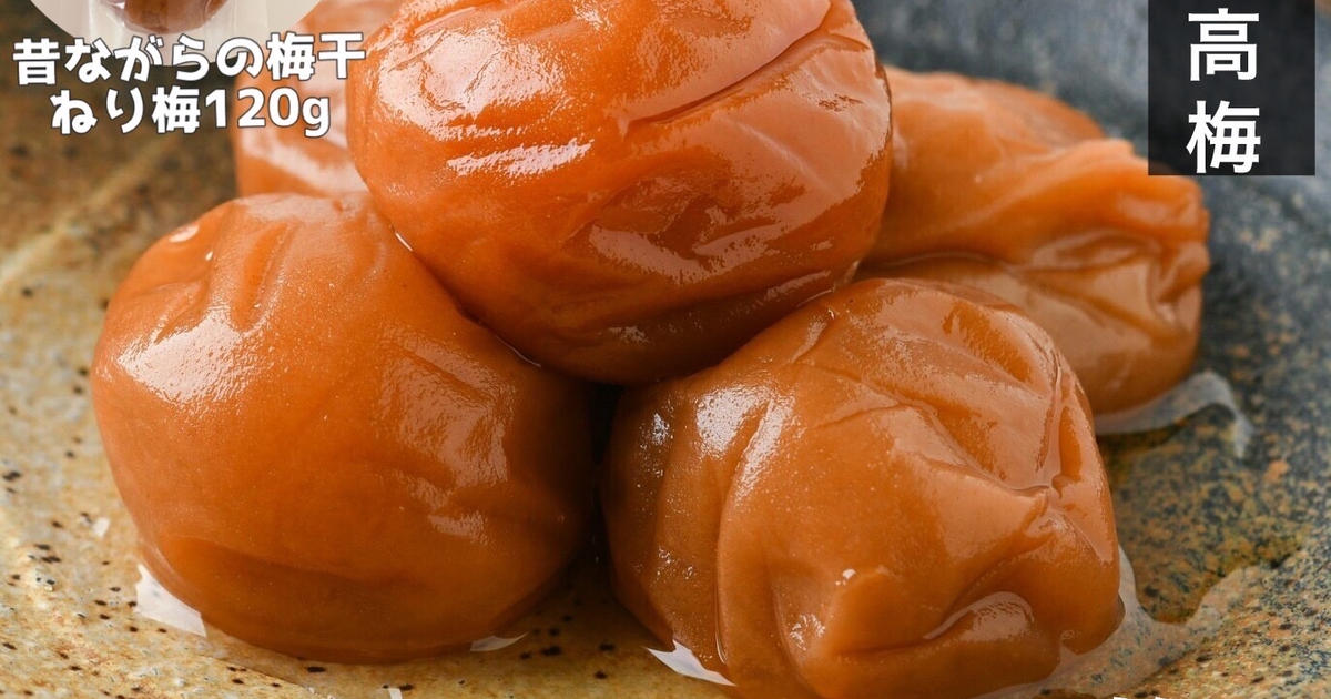 けいこさんが 梅千代本舗 の 【訳あり】はちみつ梅干し400g/1kg+ねり梅120g×2 紀州南高梅 についてのごちレポ「リピーターです！」を投稿しました | 産直アウル
