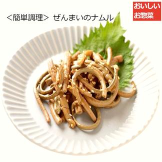 【5周年限定】国産天然ぜんまい水煮200gx1袋＋たけのこスライス水煮150gx3袋Bセット | 野菜/野菜セット・詰め合わせ 産直アウル 農家から直接野菜などの食材を購入できる産地直送の宅配 ...