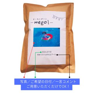 【送料無料！】南魚沼産コシヒカリ2合【お米の成長報告ギフト -megoi-】 | 米・穀物/米/精米 産直アウル 農家から直接野菜などの食材を ...