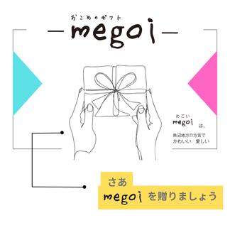 【送料無料！】南魚沼産コシヒカリ2合【お米の成長報告ギフト -megoi-】 | 米・穀物/米/精米 産直アウル 農家から直接野菜などの食材を ...