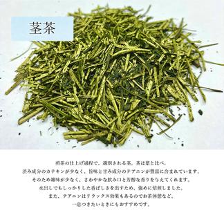 \おまとめ割価格!!／【メール便・2袋セット】一番茶のみ使用！水出し専用深蒸し茶 5g×20p | お茶/緑茶 産直アウル 農家から直接野菜などの食材を購入できる産地直送の宅配通販サイト