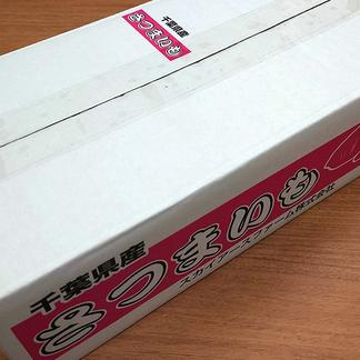 シルクスイート4kg【土付き・2S～Sサイズ混載】 | 野菜/さつまいも 産直アウル 農家から直接野菜などの食材を購入できる産地直送の宅配通販サイト